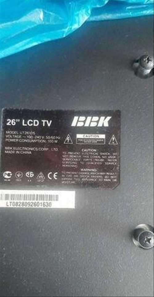 Led телевизор bbk бу