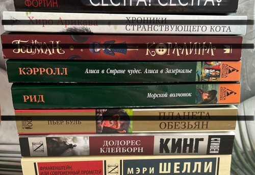 Книги в мягкой обложке