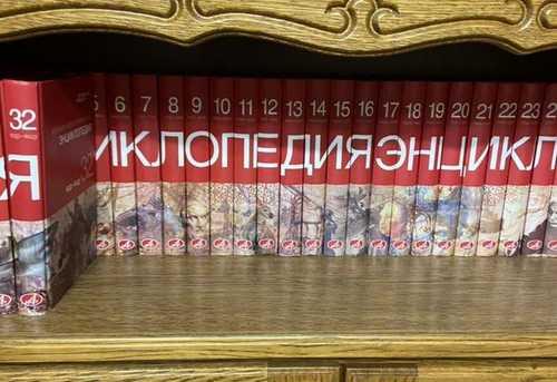 32 тома энциклопедии