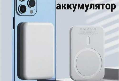 MagSafe PowerBank 5000 mAh