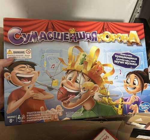 Настольные игры для детей