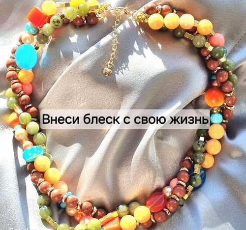 Колье бижутерия