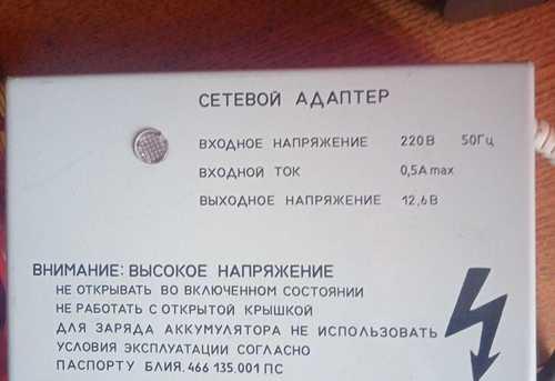 Сетевой адаптер искра