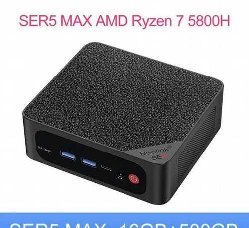 Mini pc Beelink ser5 max amd ryzen7 5800h