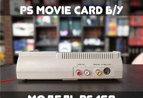 PS Movie Card (PS 168) Б/У