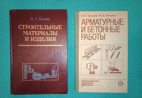 Книги, учебники, курсы