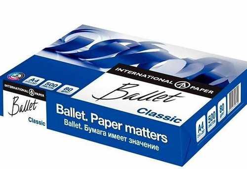 Ballet classic - бумага форматная