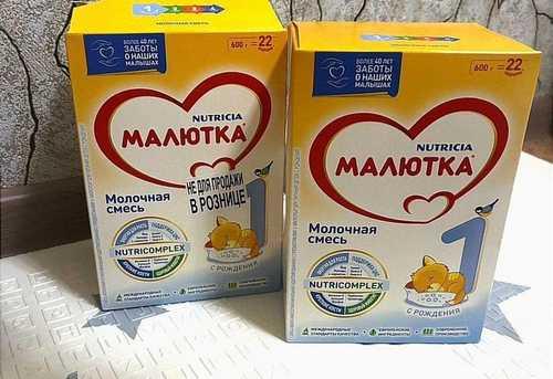 Детская смесь Малютка 1