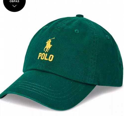 Бейсболка polo ralph lauren