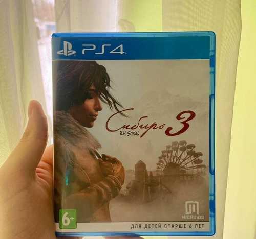 Syberia 3 ps4