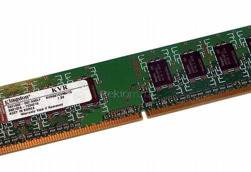 Оперативная память Kingston 2 x 1Gb DDR2