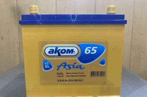 Аккумулятор 65 Аком Азия