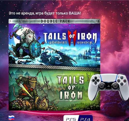 Tails of Iron & Tails of Iron 2 - Standa PS5 и PS4