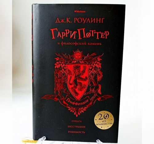 Книги гарри поттер