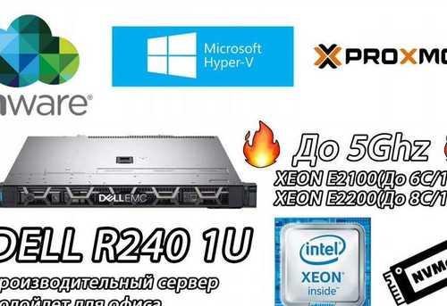 Сервер Dell R240 esxi виртуализация бесшумный