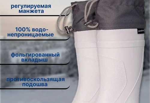 Сапоги Nordman Light из эва р-р 38