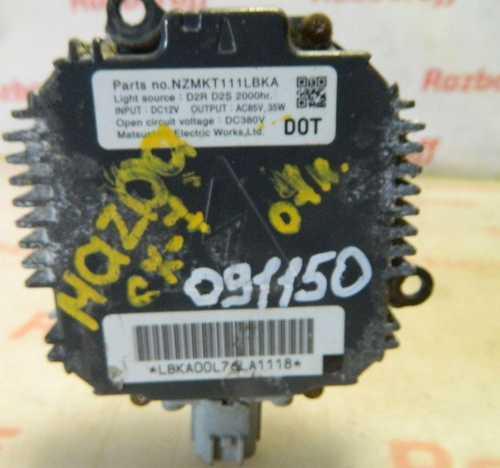 Блок ксеноновой лампы Mazda CX7 2006-2012