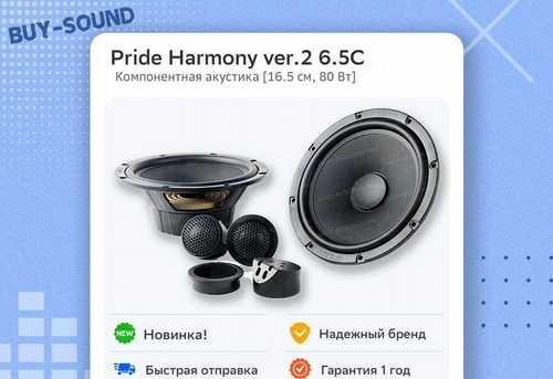 Pride Harmony ver.2 6.5C компонентная акустика 16