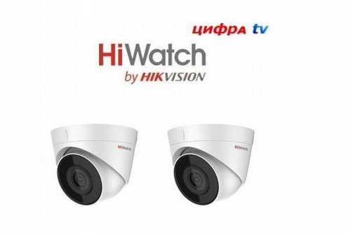 2 камеры видеонаблюдения HiWatch DS-I203 (D) (2.8