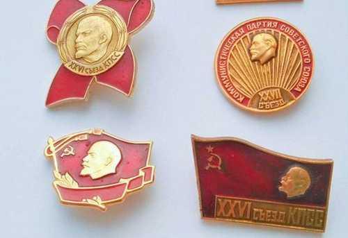 Значки СССР с изображением Ленина