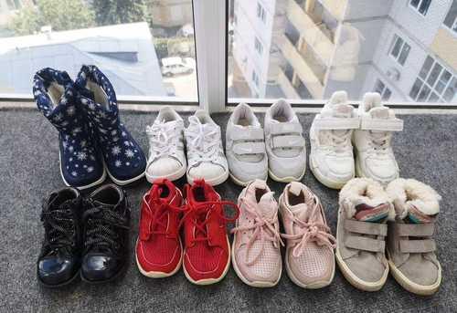 Кроссовки, ботинки, сапожки (Zara, Nike, Adidas)