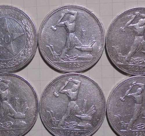 50 копеек 1922, 1924, 1925