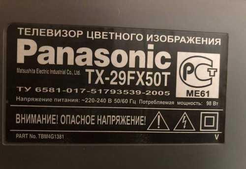 Panasonic TX-29FX50T