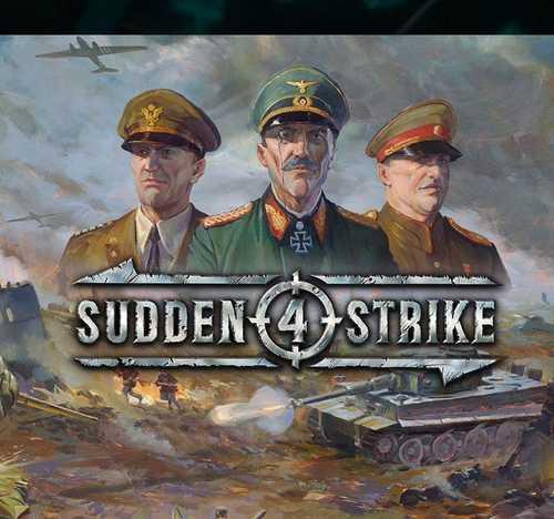 Sudden Strike 4 на PS4 PS5