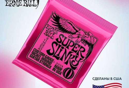 Струны для электрогитары Ernie Ball 2223