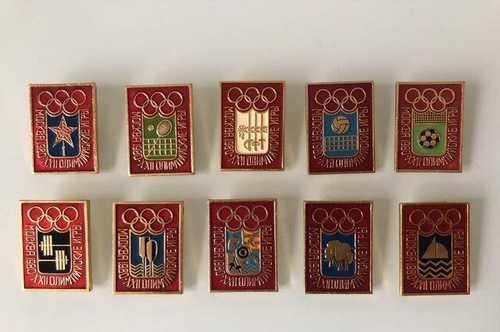 Набор значков «Олимпийские виды спорта» 1980
