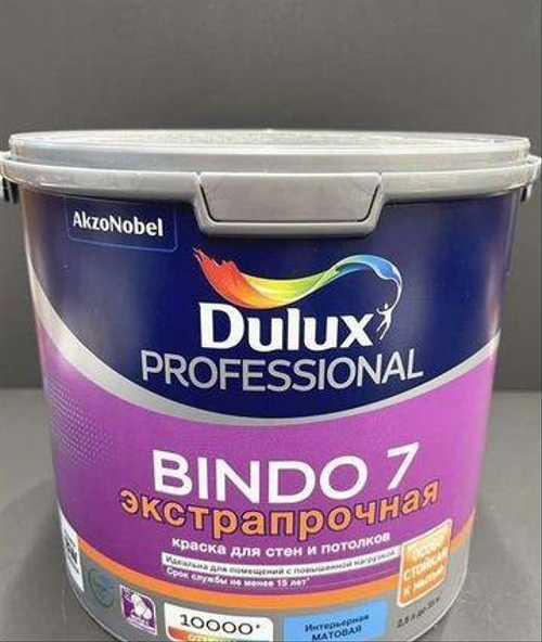 Краска для стен и потолка Dulux Bindo 7