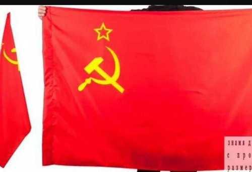 Флаг СССР, 90/145см