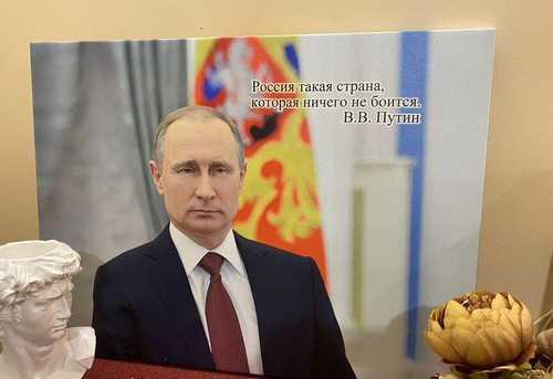 Портрет Путина 40х55