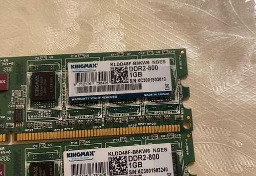 Оперативная память ddr2 - 800 1 GB