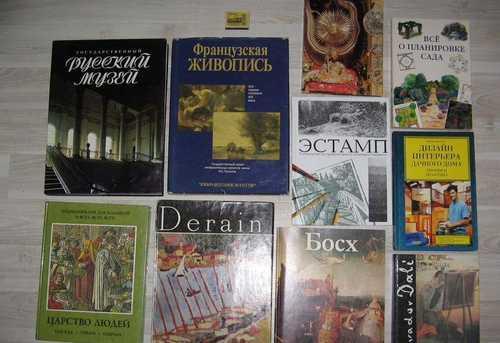 Книги:словари,сказки,лошади,икусство,растения,еда