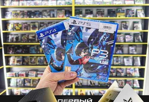 Persona 3 reload PS4,PS5