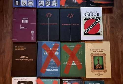 Книги, учебники