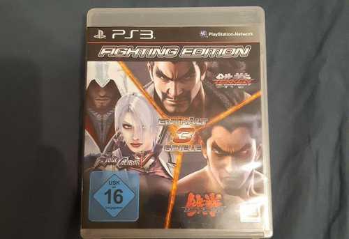 Fighting edition редкая игра ps3