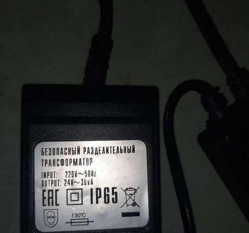 Блок питание 24в 30ва.Ip65 с контроллером 2 канал