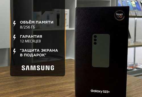 Samsung Galaxy S23+, 8/256 ГБ