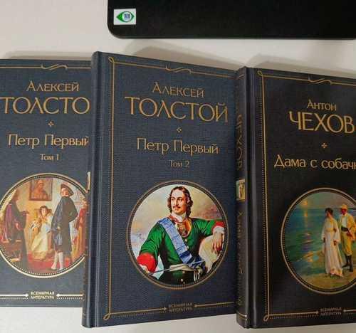Новые книги Алексей Толстой, Антон Чехов