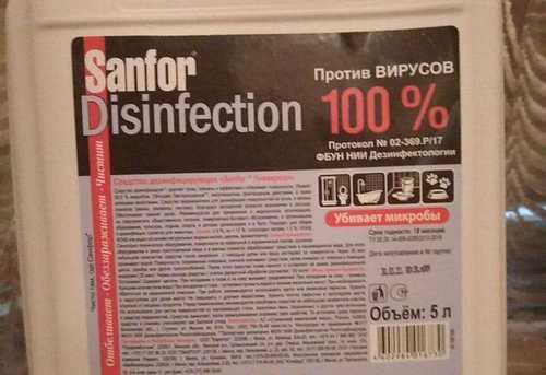Дезинфицирующее средство sanfor