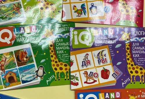 Детские книги с наклейками пакетом