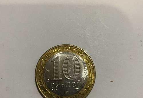 Юбилейная монета Московская область