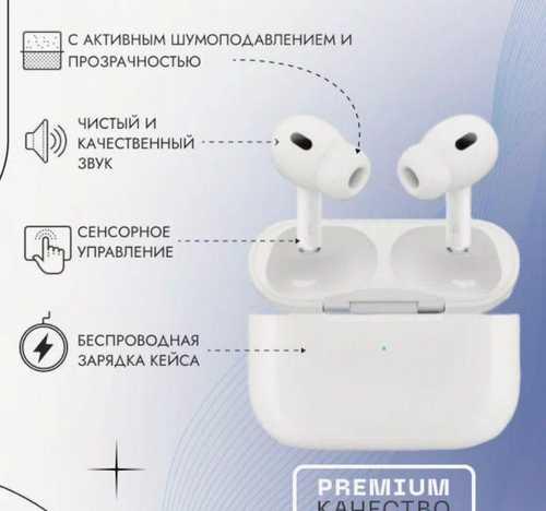 Беспроводные наушники apple airpods pro 2