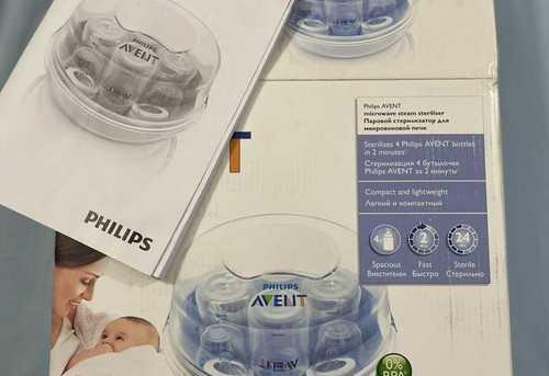 Стерилизатор philips avent