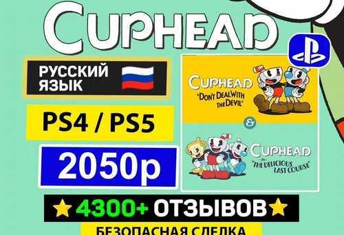 Cuphead & The Delicious Last Course 2в1 PS4 PS5