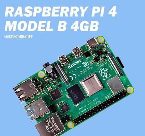 Микрокомпьютер Raspberry Pi 4 Model B 4Gb