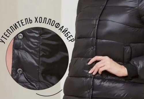 Куртка длинная стеганая осень оверсайз