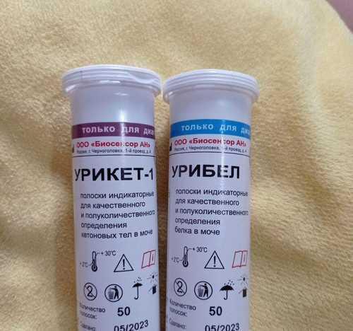 Тест полоски Урибел и Урикет